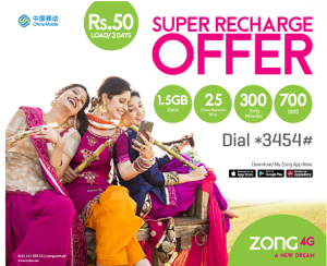 Packagesly.com - All Network Packages