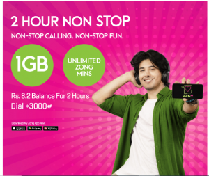 Packagesly.com - All Network Packages